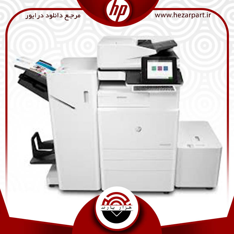 دانلود درایور پرینتر اچ پی(hp) مدل E77830Z - هزارپارت مرجع فروش فایل ...